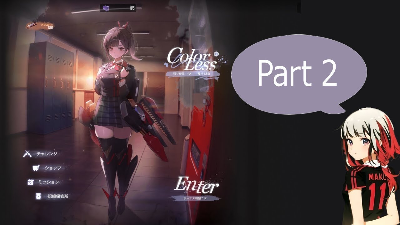 NIKKE COLORLESS イベントストーリー #2 - YouTube