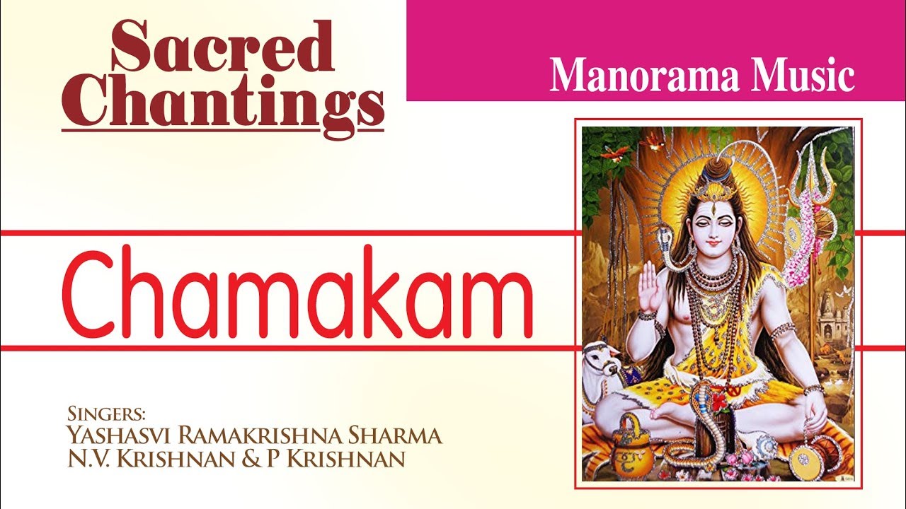 Chamakam | Yashasvi Ramakrishna Sharma | Shiva Sooktas - YouTube