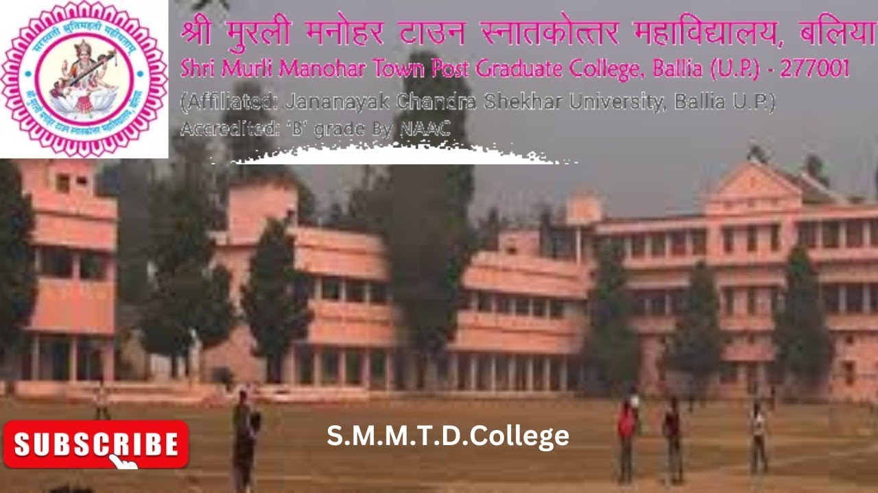Shri Murli Manohar Town Degree College, Ballia Campus Tour || TD ...