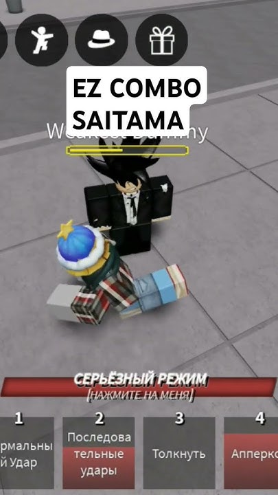 EZ COMBO #TSB #COMBO - YouTube