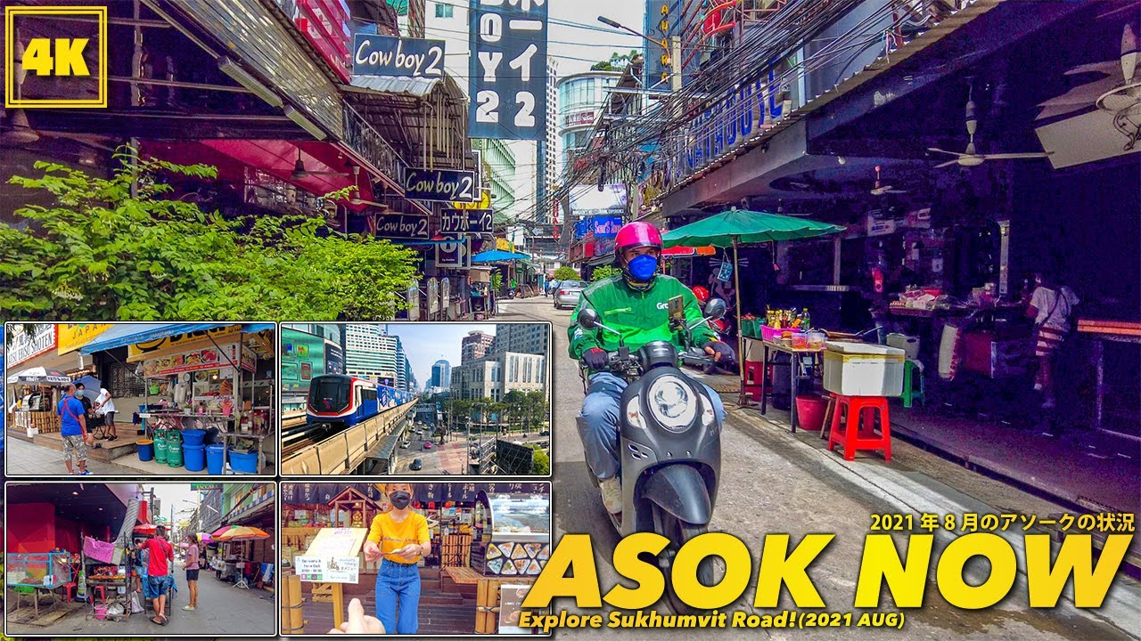 BANGKOK ASOK NOW / Explore Sukhumvit Road!(2021 AUG) - YouTube
