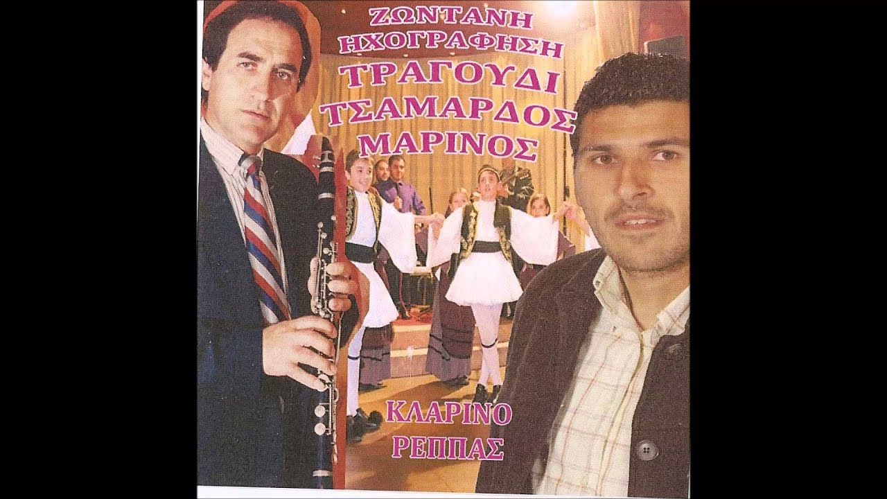 ΣΤ ΑΝΑΠΛΙΟΥ ΤΟ ΠΑΛΑΜΙΔΙ - YouTube