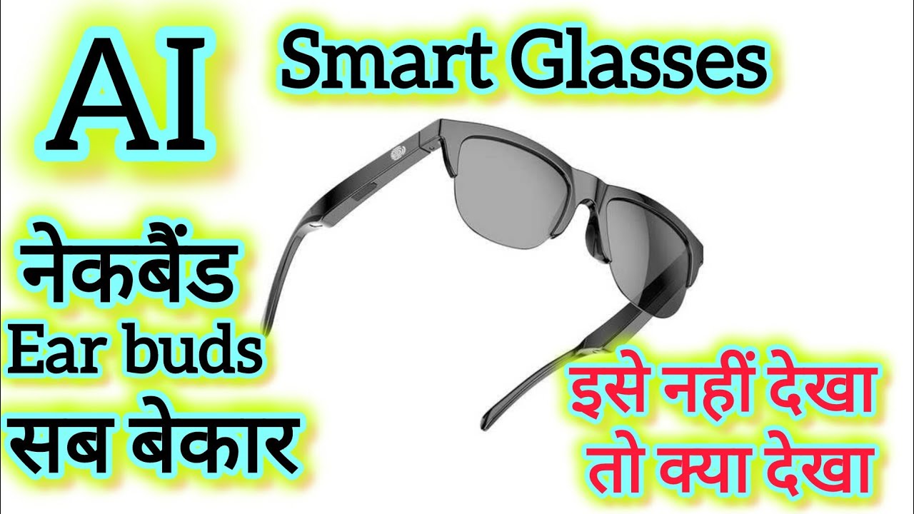 Ai Smart Sunglasses | Smart Sunglasses | Blutooth connectivity wale ...