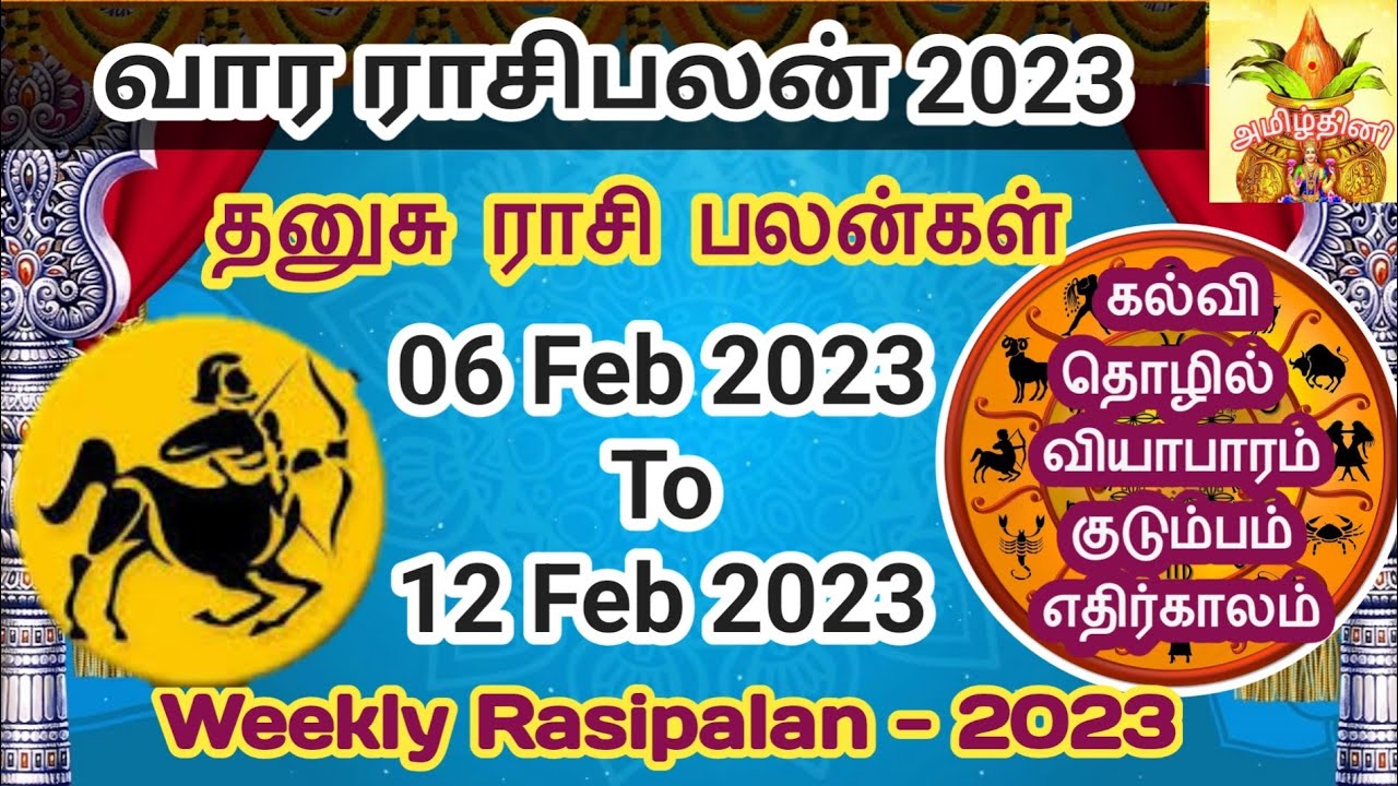 Thanusu Weekly Rasi Palan 2023 தனுசு வார ராசிபலன் 2023 #Thanusu #தனுசு ...