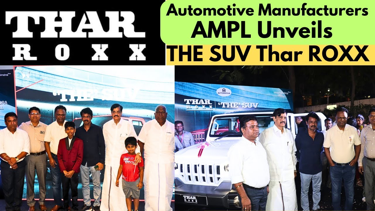 Mahindra THAR ROXX Unveiling Automotive Manufacturers Pvt ltd [ AMPL ...