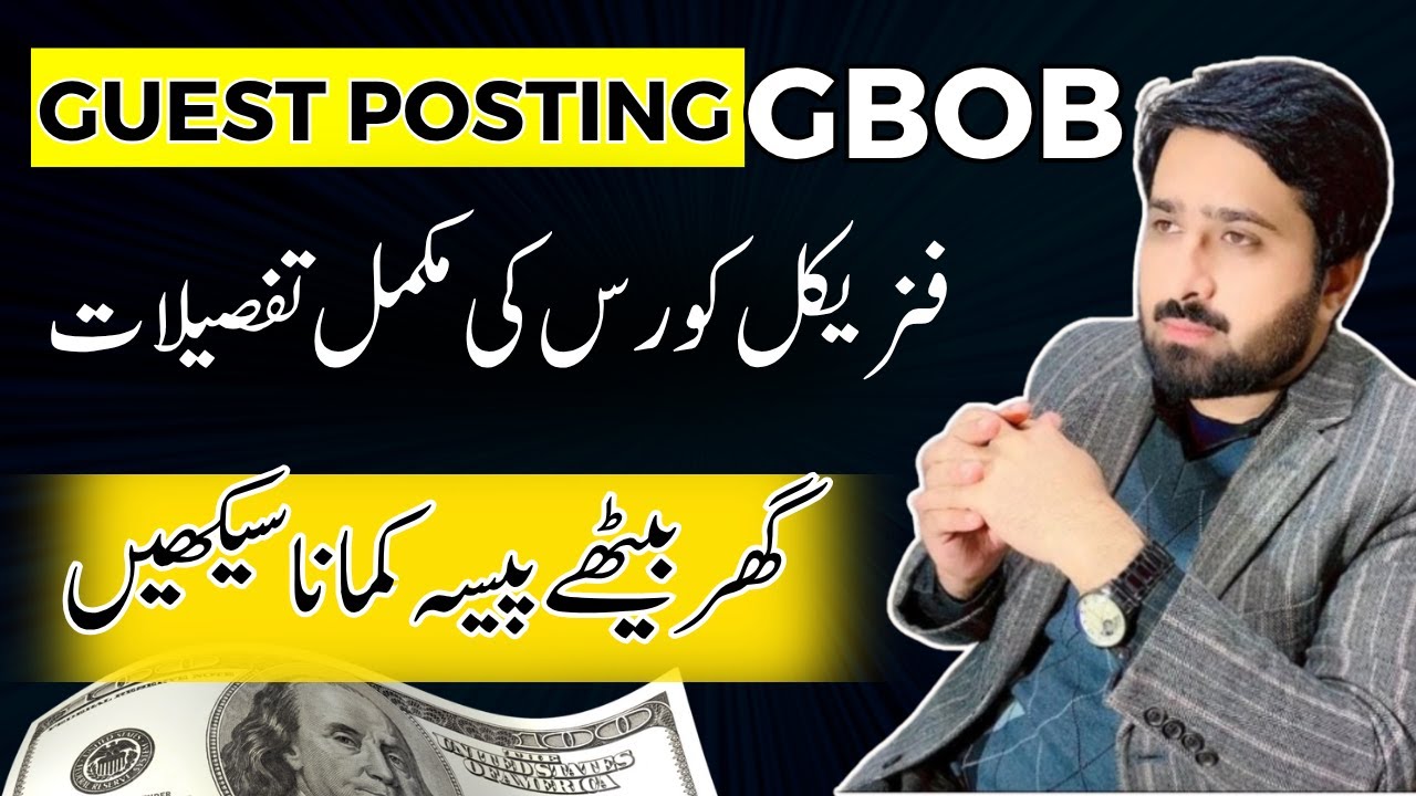 Guest Posting Physical Course Full Details | Learn to Make Money Online ...