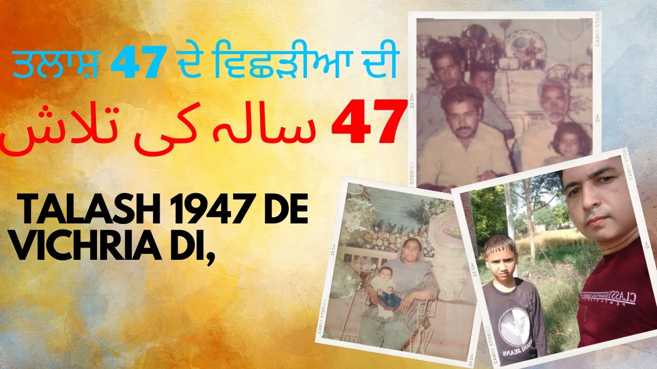 Pind Begowal || Teh Payal || Distt Ludhiana to Chak no 267 GB|| - YouTube