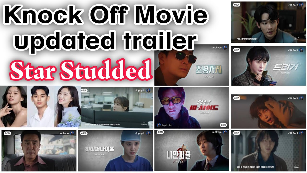 Disney updated star studded trailer for knock off star starring Kim Soo ...