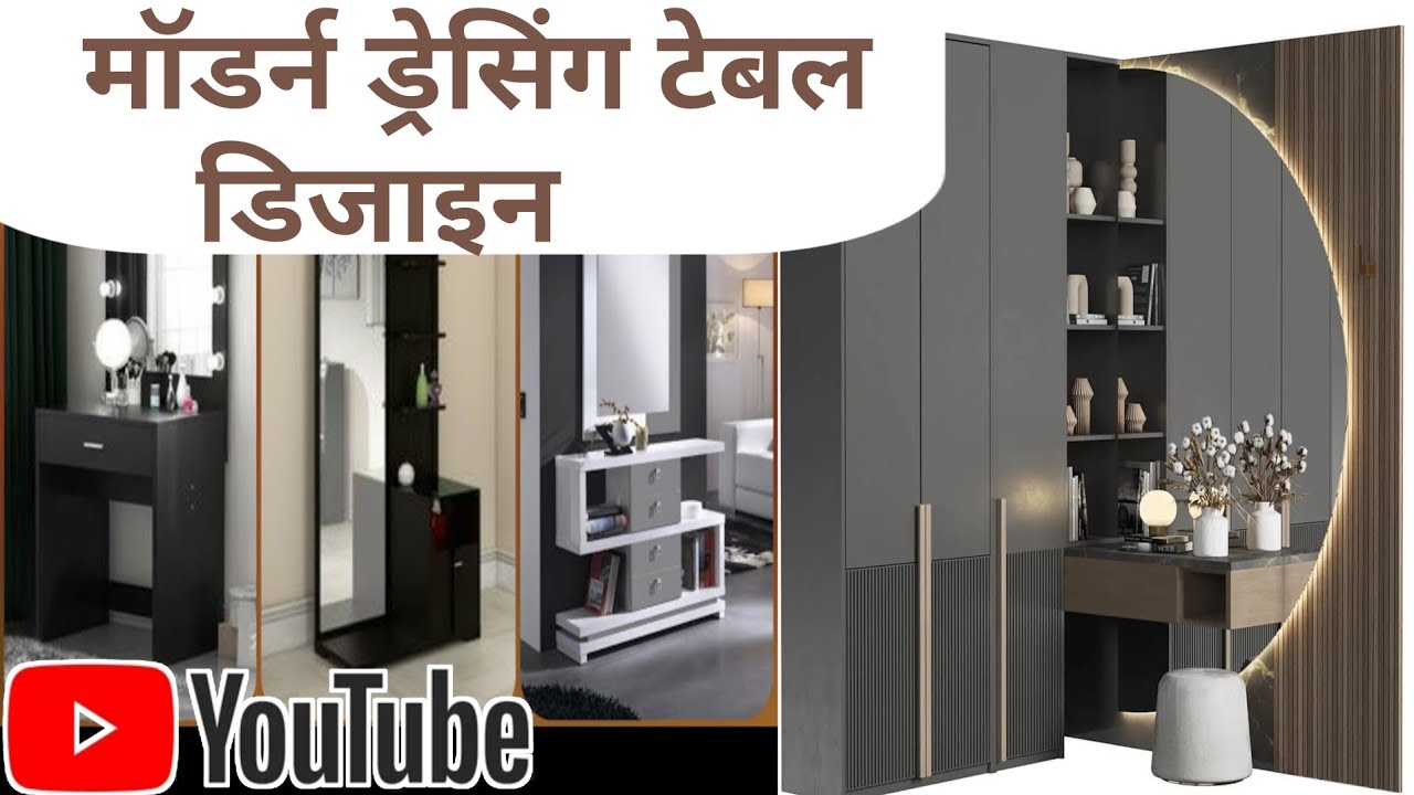 Modern dressing table design 2024/dressing table model - YouTube