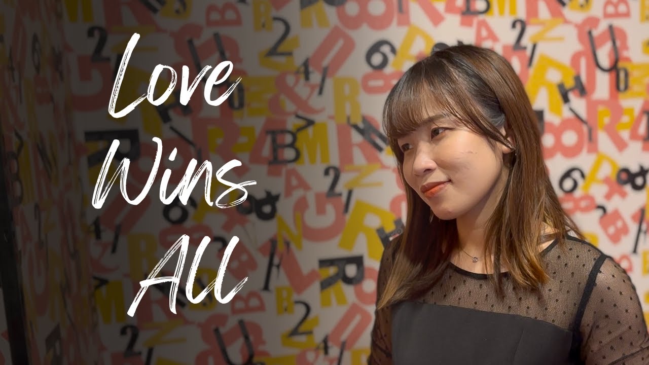 【Naya Yuria】IU - Love Wins All (Japanese Lyrics) 『歌ってみた』 - YouTube