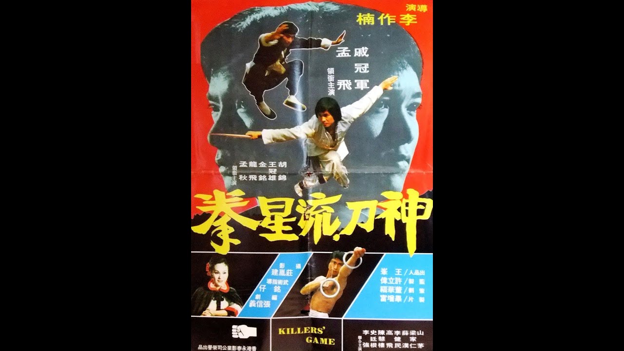 Fight Scene Friday Green Jade Statuette - YouTube