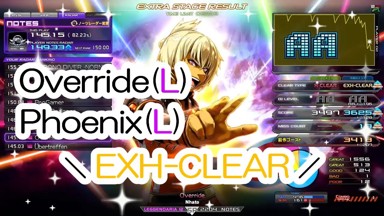 【IIDX】Override(L)、Phoenix(L)／初EXH - YouTube
