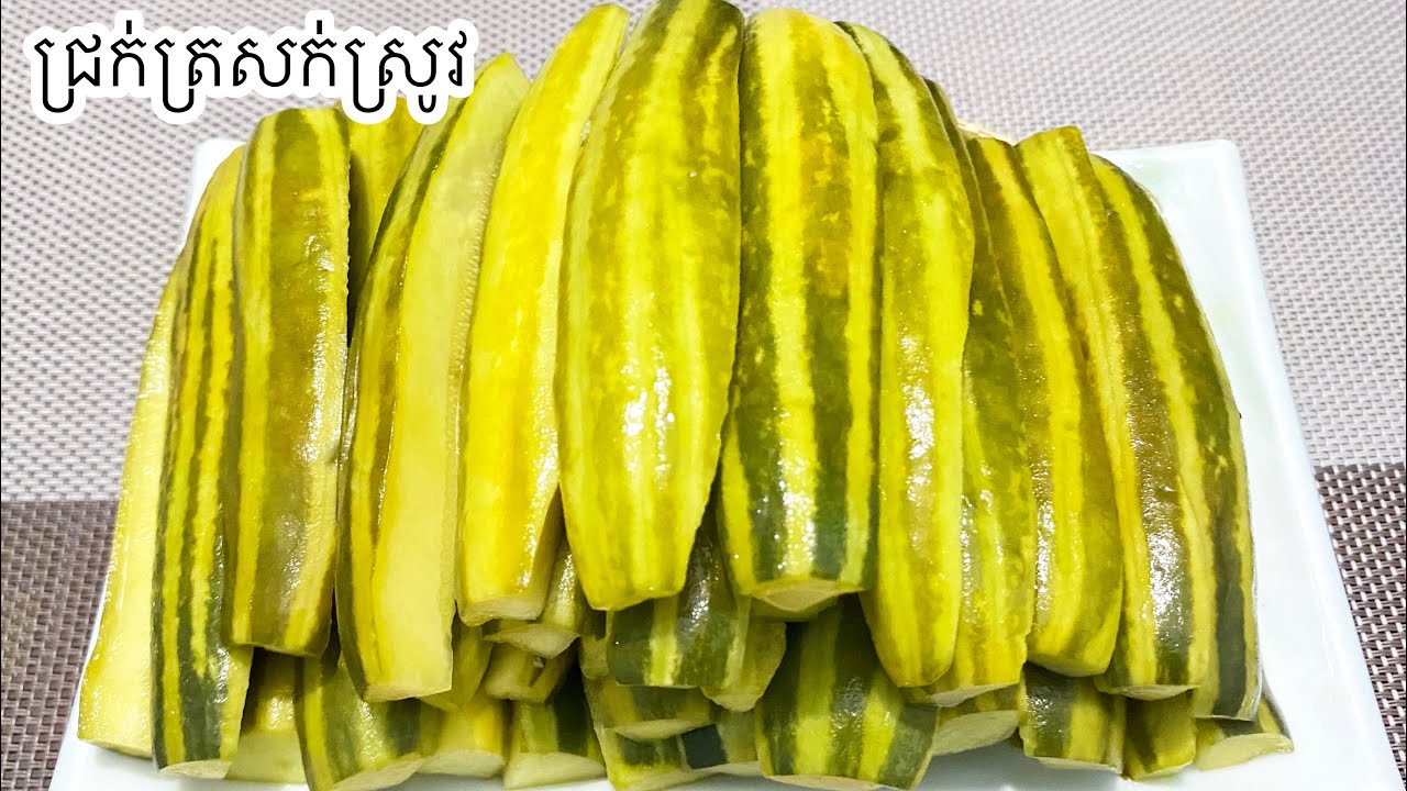 Striped cucumbers pickle sweet and sour- ជ្រក់ត្រសក់ស្រូវ - YouTube