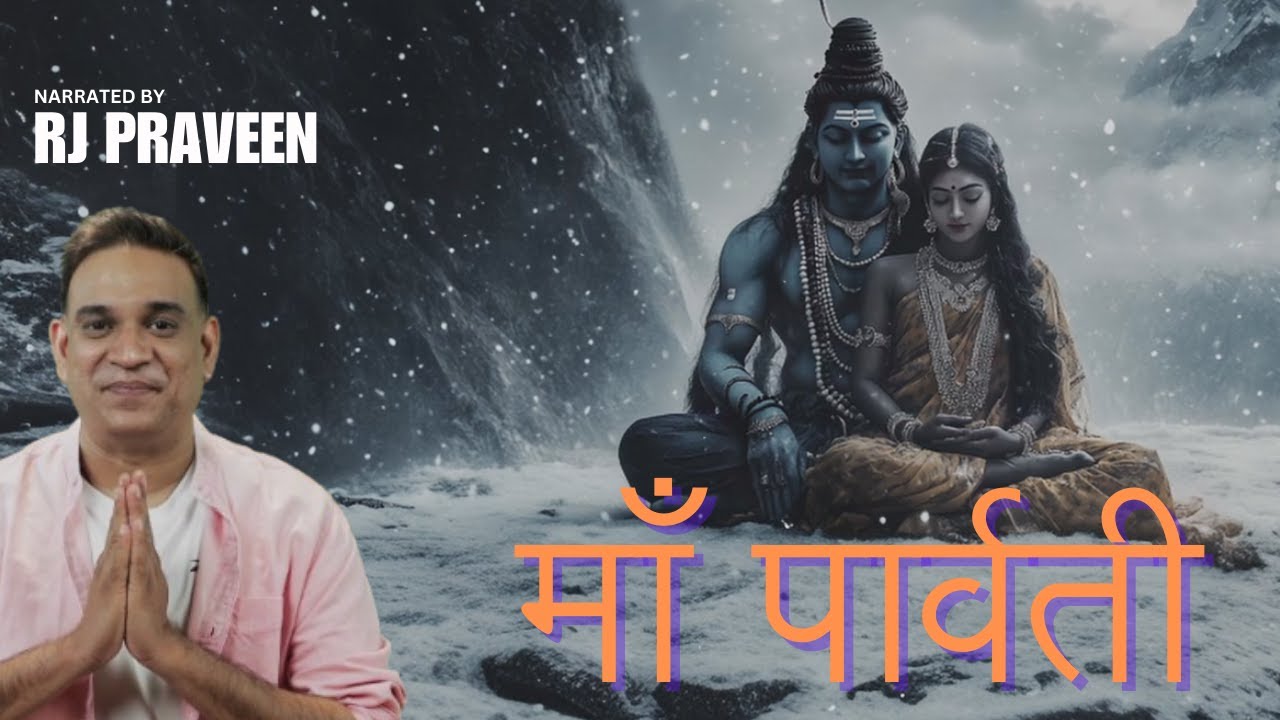 Mata Parvati II The Divine Story of Lord Shiva and Mata Parvati II माँ ...