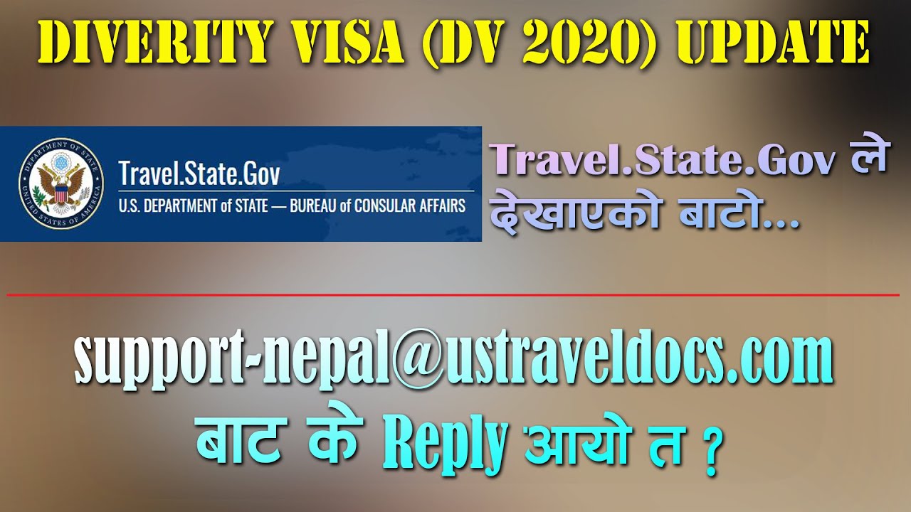Department of State ले DV 2020 Winner हरुको बारेमा के भन्यो ...