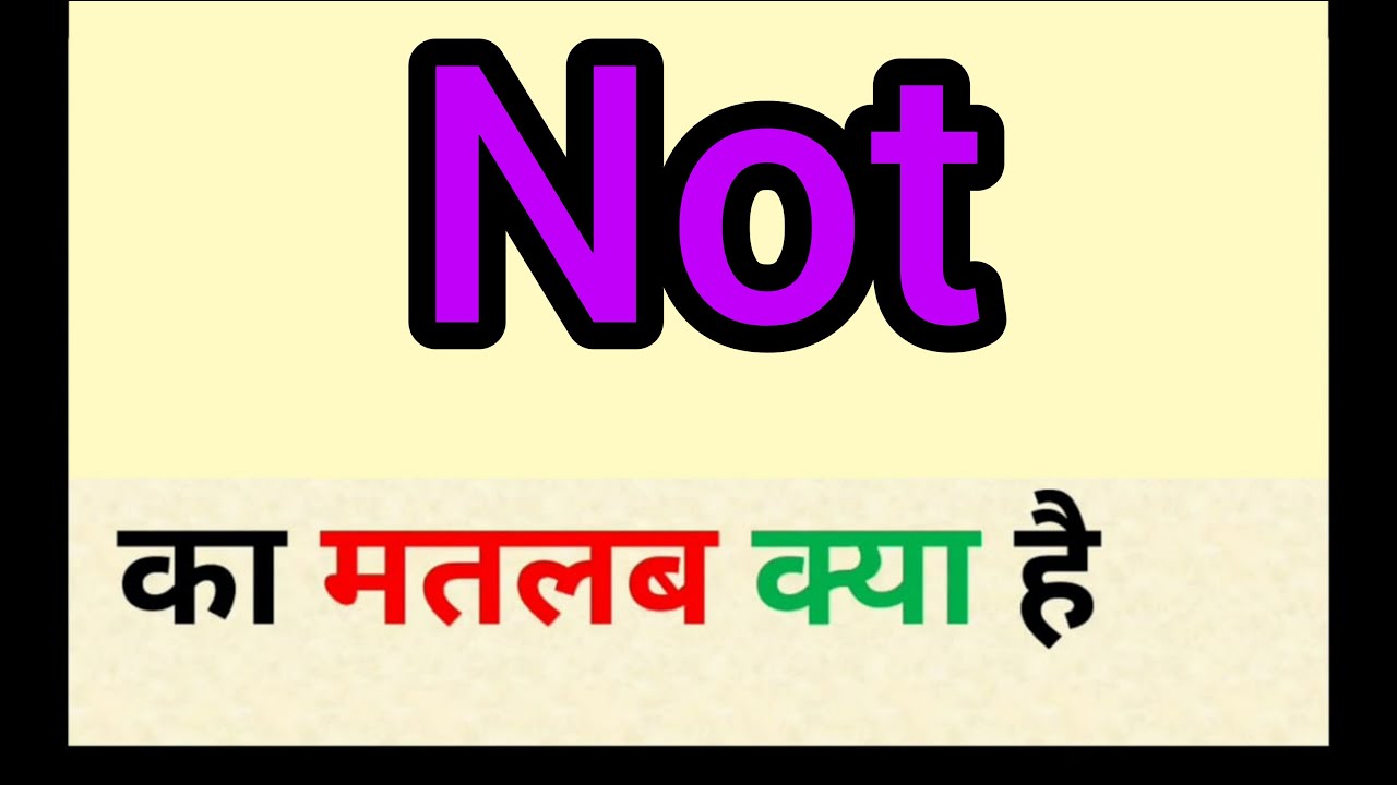 Not Meaning In Hindi Not Ka Matlab Kya Hota Hai Word Meaning