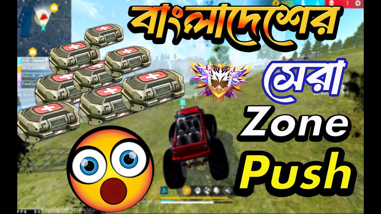 ZONE PUSH Secrets Only PRO Gamers Know! #zonepush - YouTube