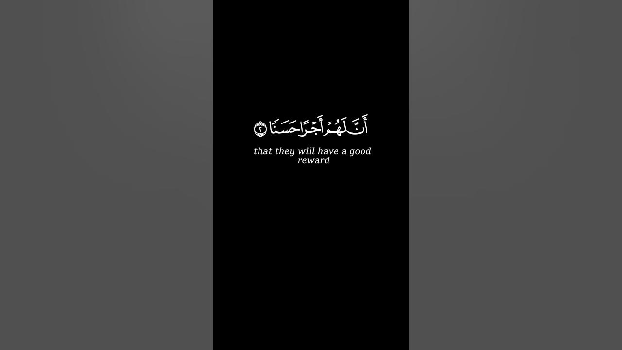 الحمد لله الذي انزل على عبده الكتاب🌹 ماهر المعيقلي 🌹 سورة الكهف🌹 Quran