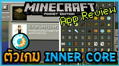 Minecraft PE Innercore Mods & Mod Pack - YouTube