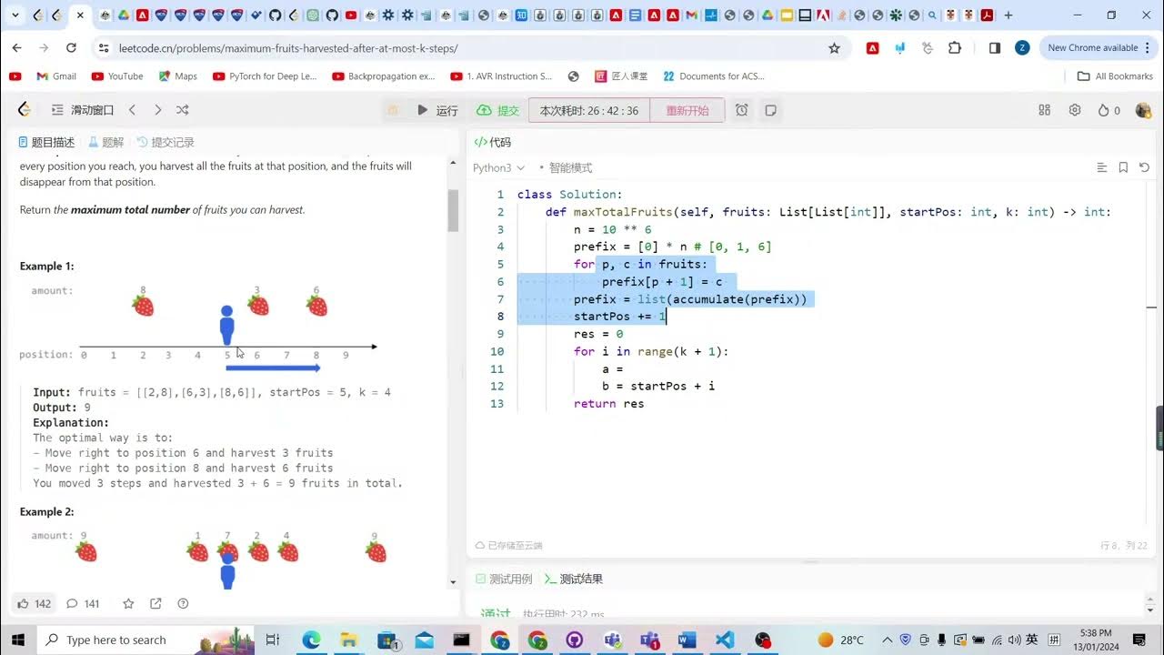 Leetcode 2106. Maximum Fruits Harvested After at Most K Steps (prefix sum) - YouTube