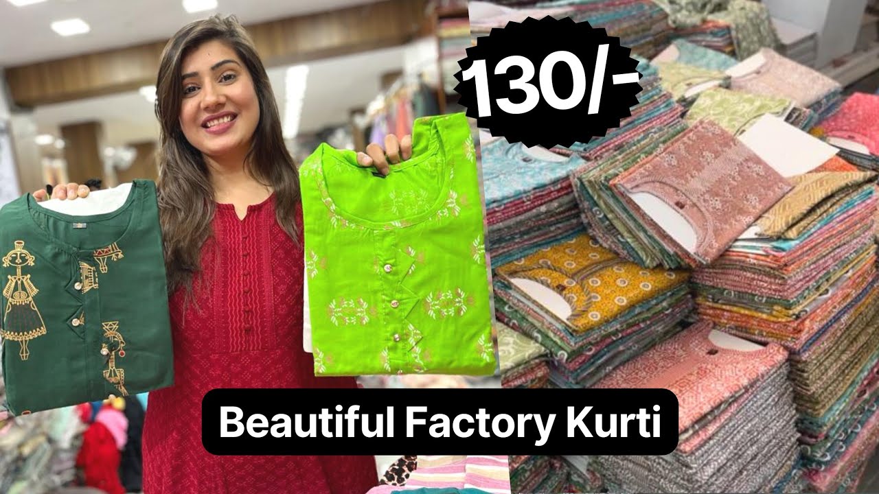 KURTI PLAZO DUPATTA SET SURAT FACTORY REAL MANUFACTURER ( CASH ON ...