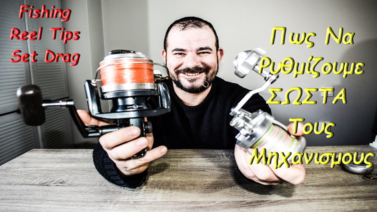 Πως Να Ρυθμίσετε Τα Φρένα ΣΩΣΤΑ Στους Μηχανισμούς Οριζοντίου & Καθέτου ...