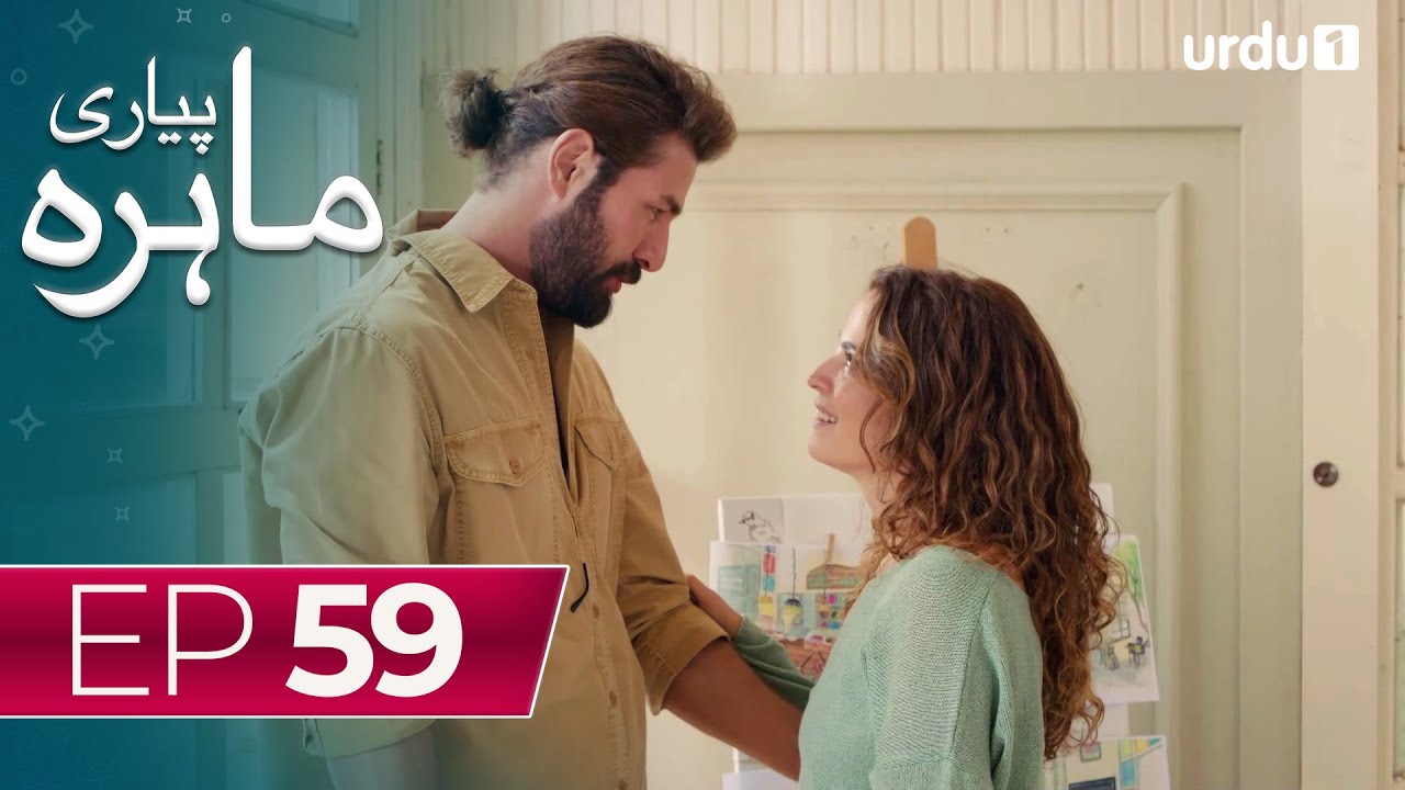 Pyari Mahira | Episode 59 | Turkish Drama | My Sweet Lie | 20 March ...