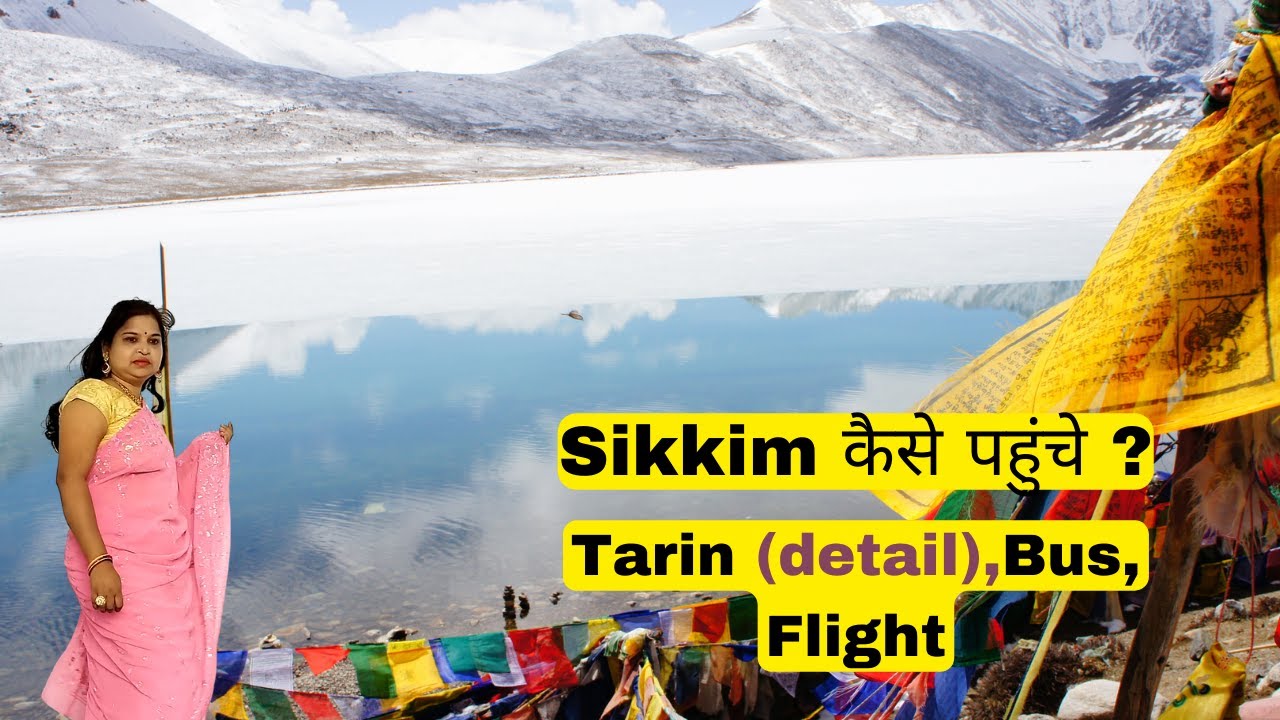 Sikkim कैसे पहुँचे-By train,by Flight ,by Bus| Delhi to sikkim -time ...