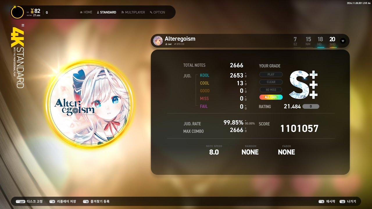 [EZ2ON REBOOT : R] Alteregoism 4K SHD 1101057 - YouTube