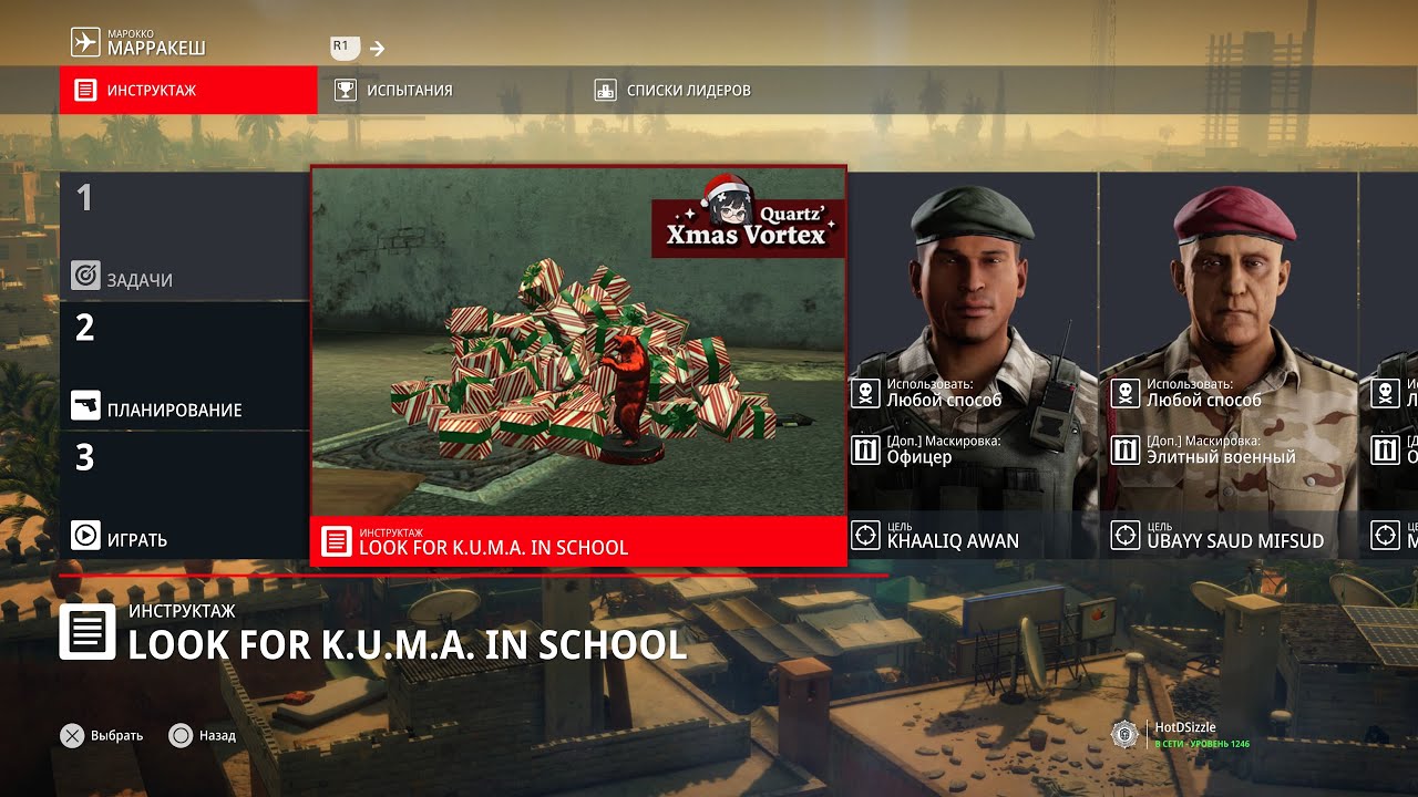 Hitman 3 - Featured Contracts - "Look For K.U.M.A. In School" - Silent ...