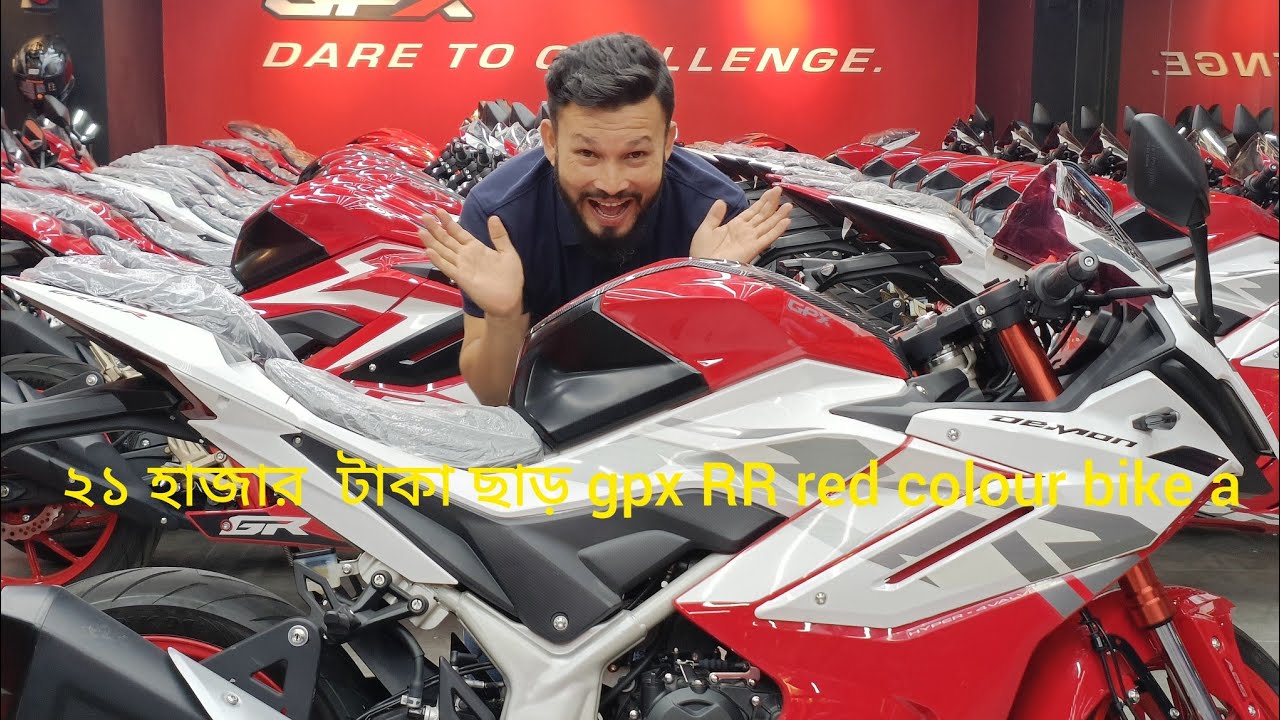 GPX DEMON RR RED AURA DURA OFFER - YouTube