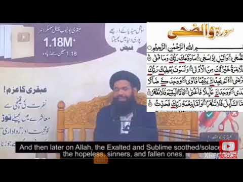 surat wazuha ka wazifa | ubqari wazaif | ubqari dars | ubqari live | sheikh ul wazaif | - YouTube