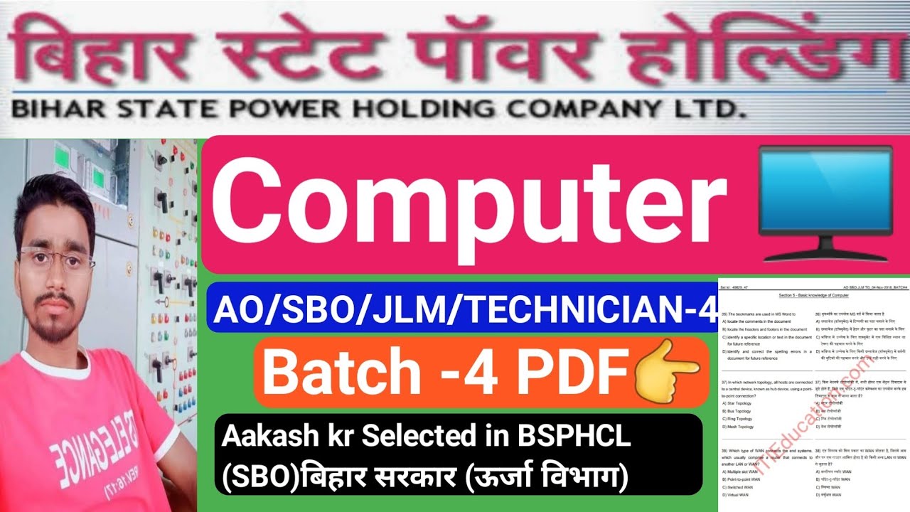 Bsphcl previous year Question paper l Bsphcl upcoming Recruitment 2022 ...