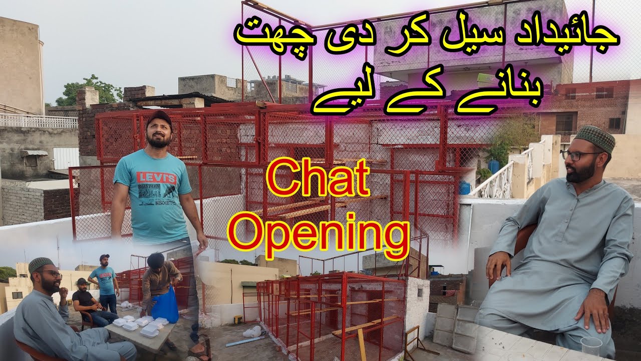 New chat ki opening #skypigeons - YouTube