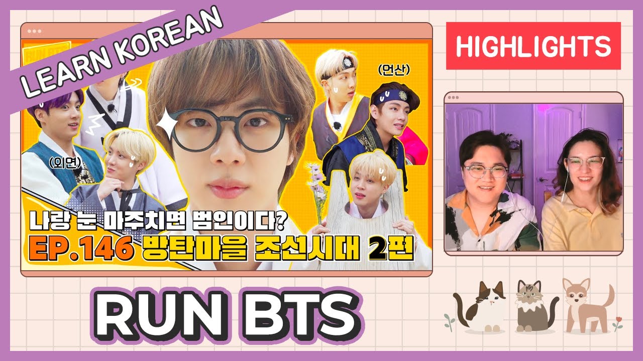 Learn Korean with SEANNA TV | [RUN BTS] EP.146 BTS Village Joseon Dynasty #2 [HIGHLIGHTS] - YouTube
