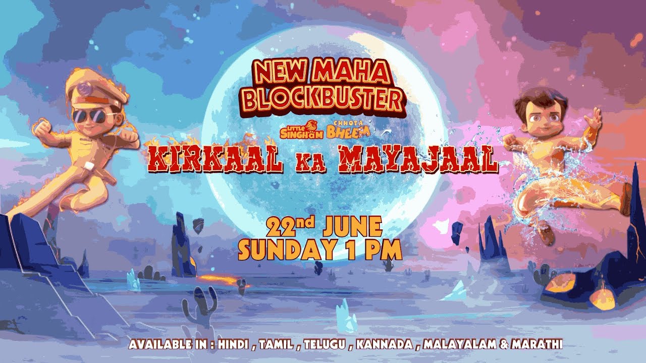 Mayajaal Mein Phanse Heroes! | Chhota Bheem Little Singham Kirkaal Ka Mayajaal 💪| 22nd June ...