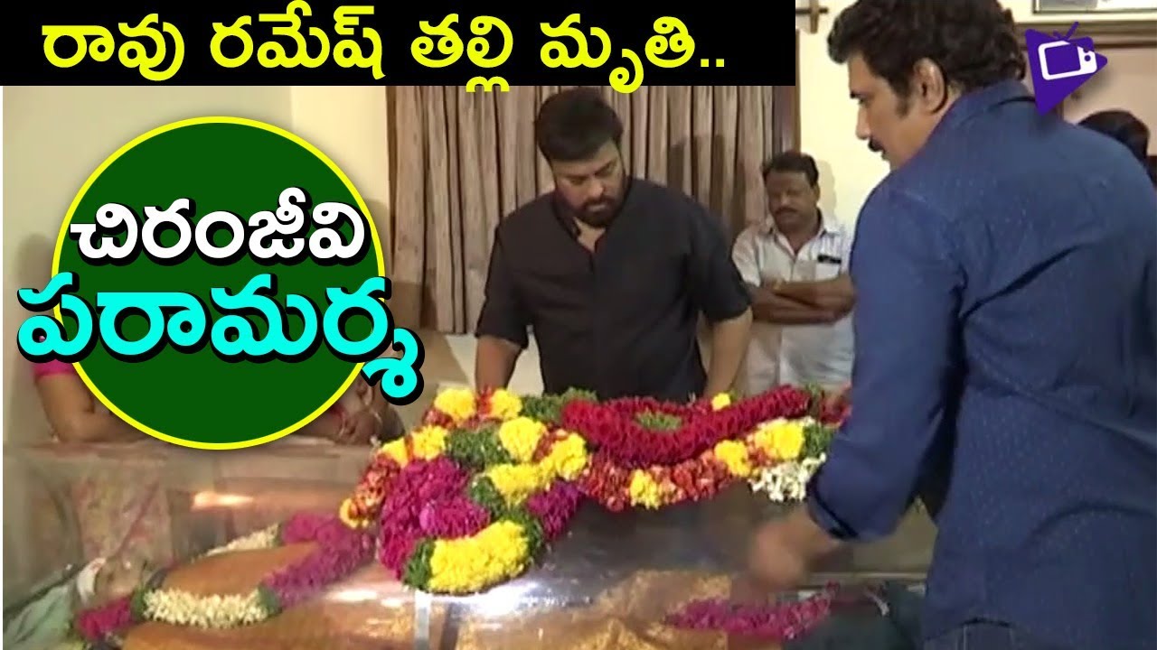 Rao Gopal Rao Death Photos