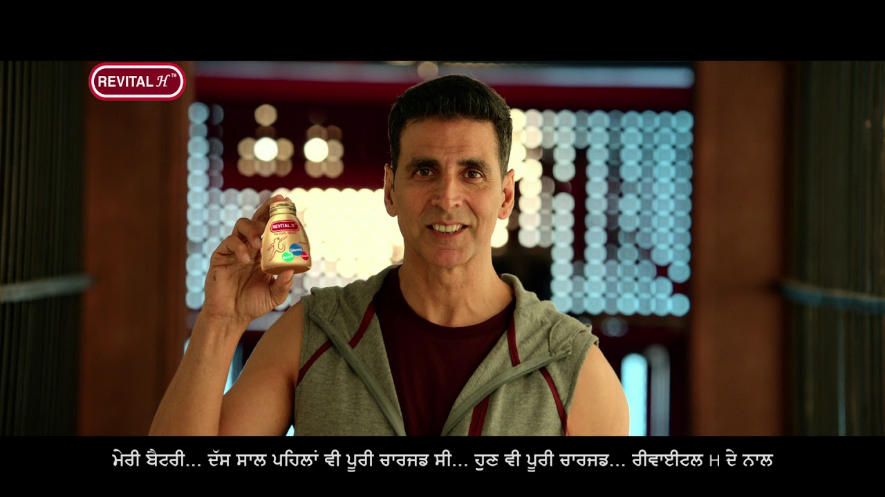 Revital H Akshay Kumar ad - 10 Years Challenge(Punjabi) #RAHOCHARGED ...