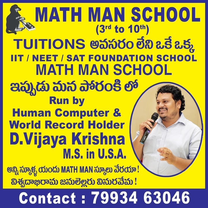 Math Man 2 - YouTube