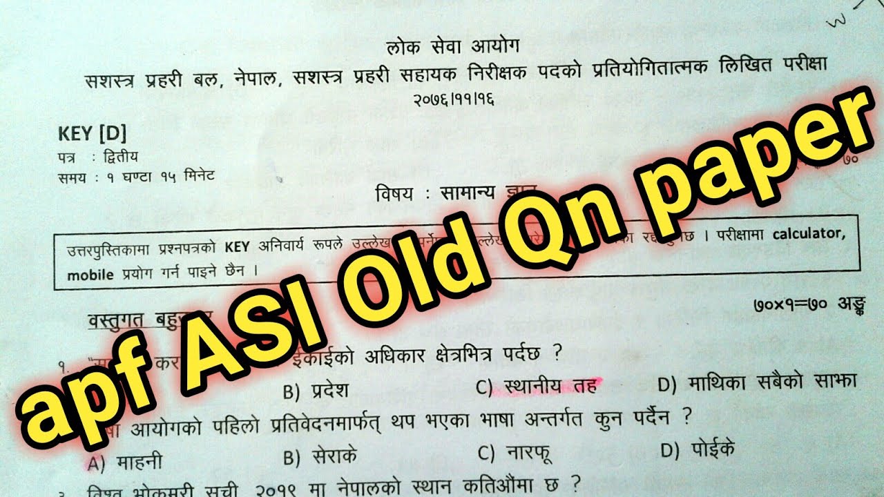 ASI Old Qn Paper Solve | Armed Police Force(APF) | GK Loksewa Exam-2076 ...
