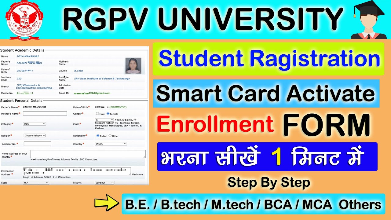 RGPV Enrollment फॉर्म भरना सीखे │ RGPV Enrollment No. Ganerate │ RGPV ...