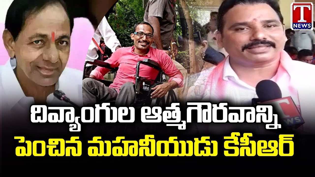 TSVCC Chairman Vasudeva Reddy Face To Face, Praises CM KCR | T News ...