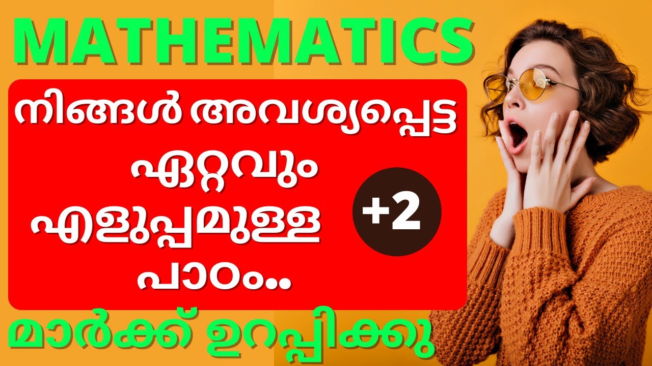 Plus Two Mathematics Chapter 3 Matrices Episode 1 Matrices 6371