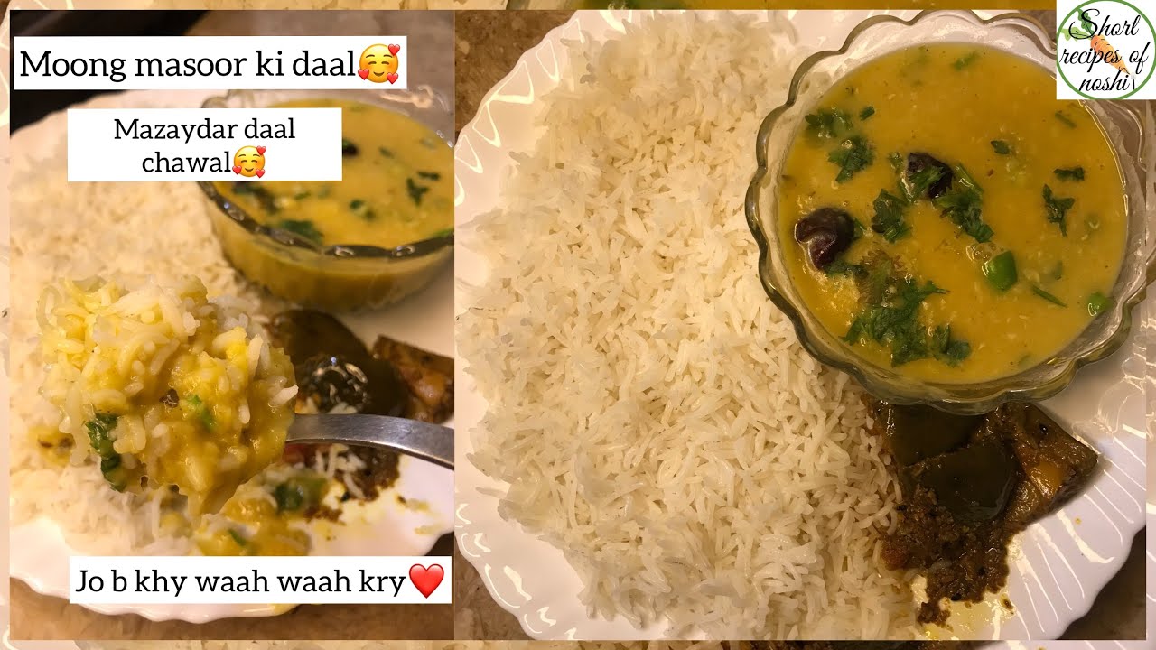 Moong masoor dal recipe | Daal chawal recipe by noshi - YouTube