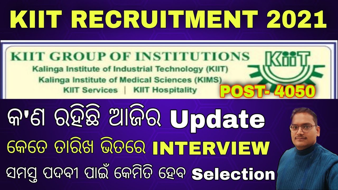 KIIT Latest Update 2021 || KIIT Recruitment Process Till Now ...