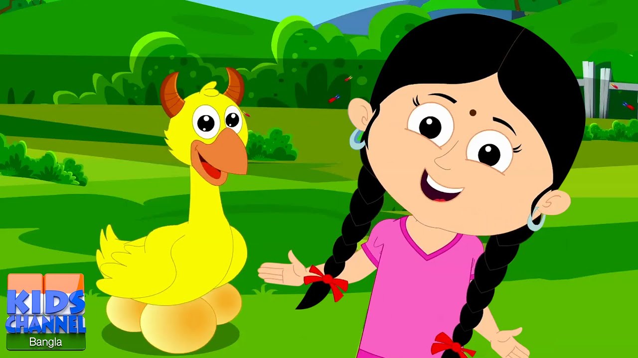 হাট্টিমাটিম টিম, Hattimatim Tim, Adur Badur Chalta Badur, Bengali ...