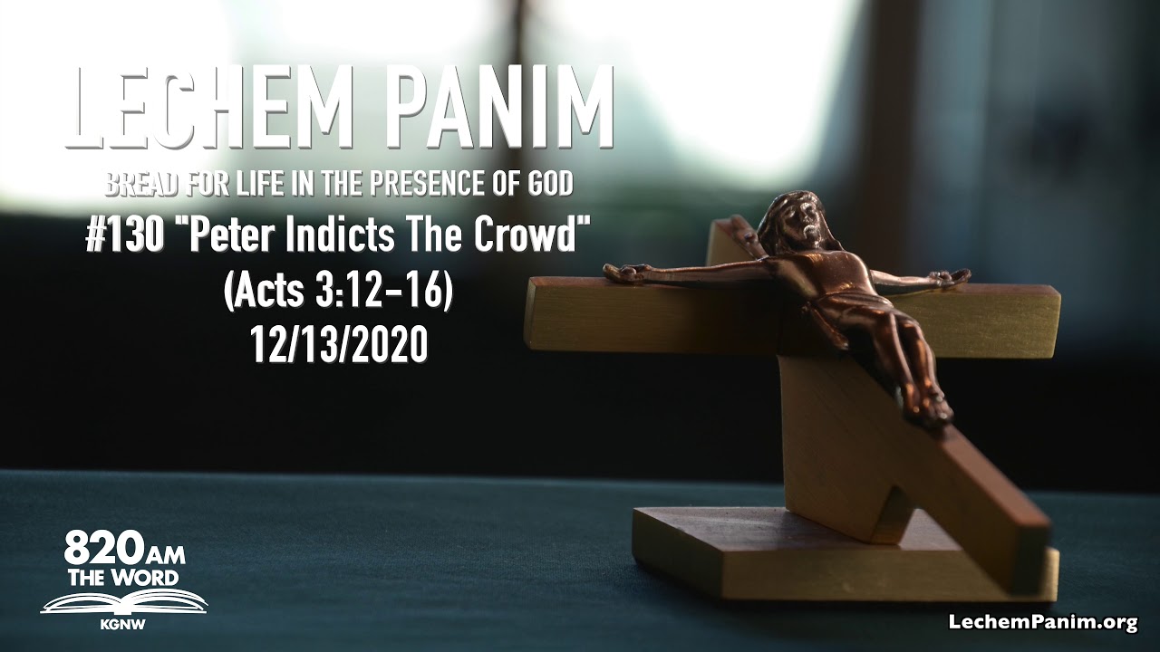 Lechem Panim #130 "Peter Indicts The Crowd" (Acts 3:12-16) Pastor ...