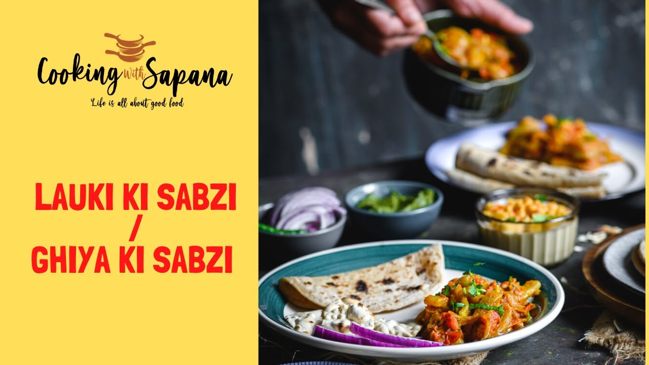 How to make Lauki ki Sabzi | Ghiya ki Sabji | Quick and Esay Recipe ...