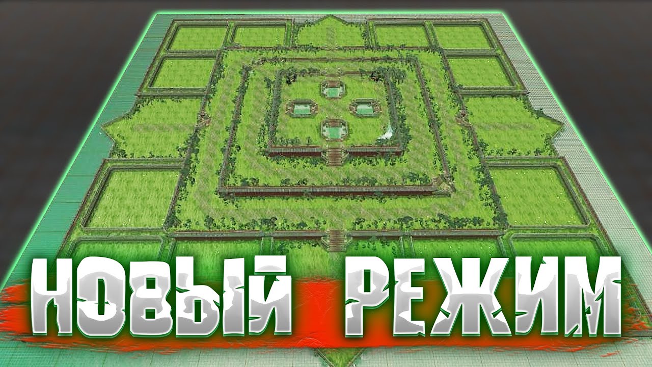 НОВЫЙ РЕЖИМ - MOUNTAIN DEFENSE DOTA 2 - YouTube