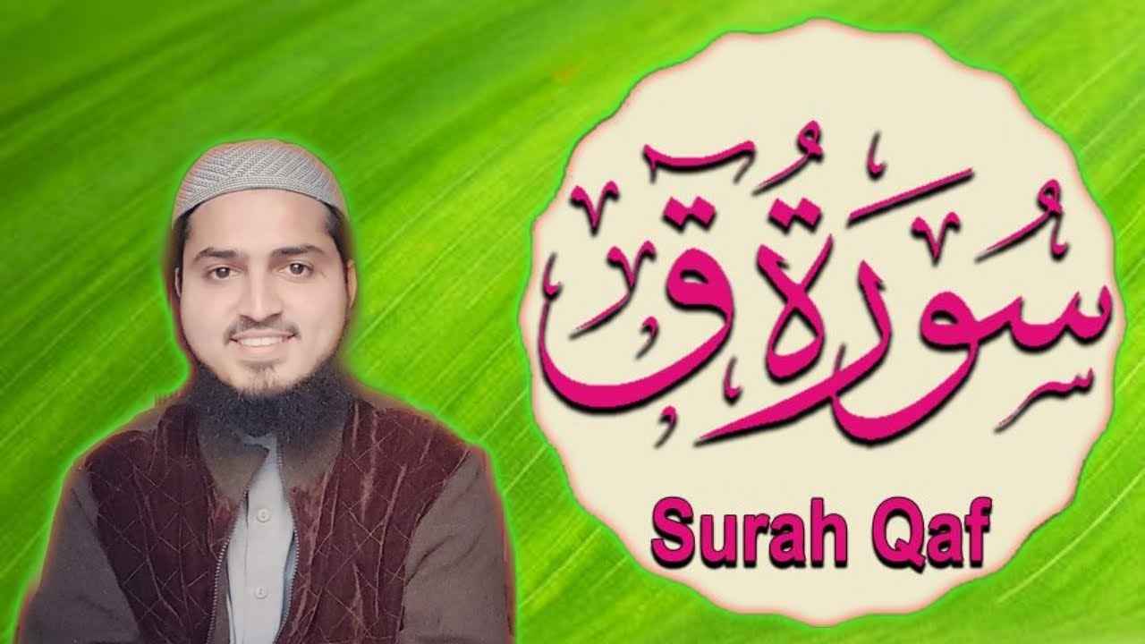 Surah Qaaf (Qaf) Complete || With Arabic Text HD || By Hafiz Muhammad ...